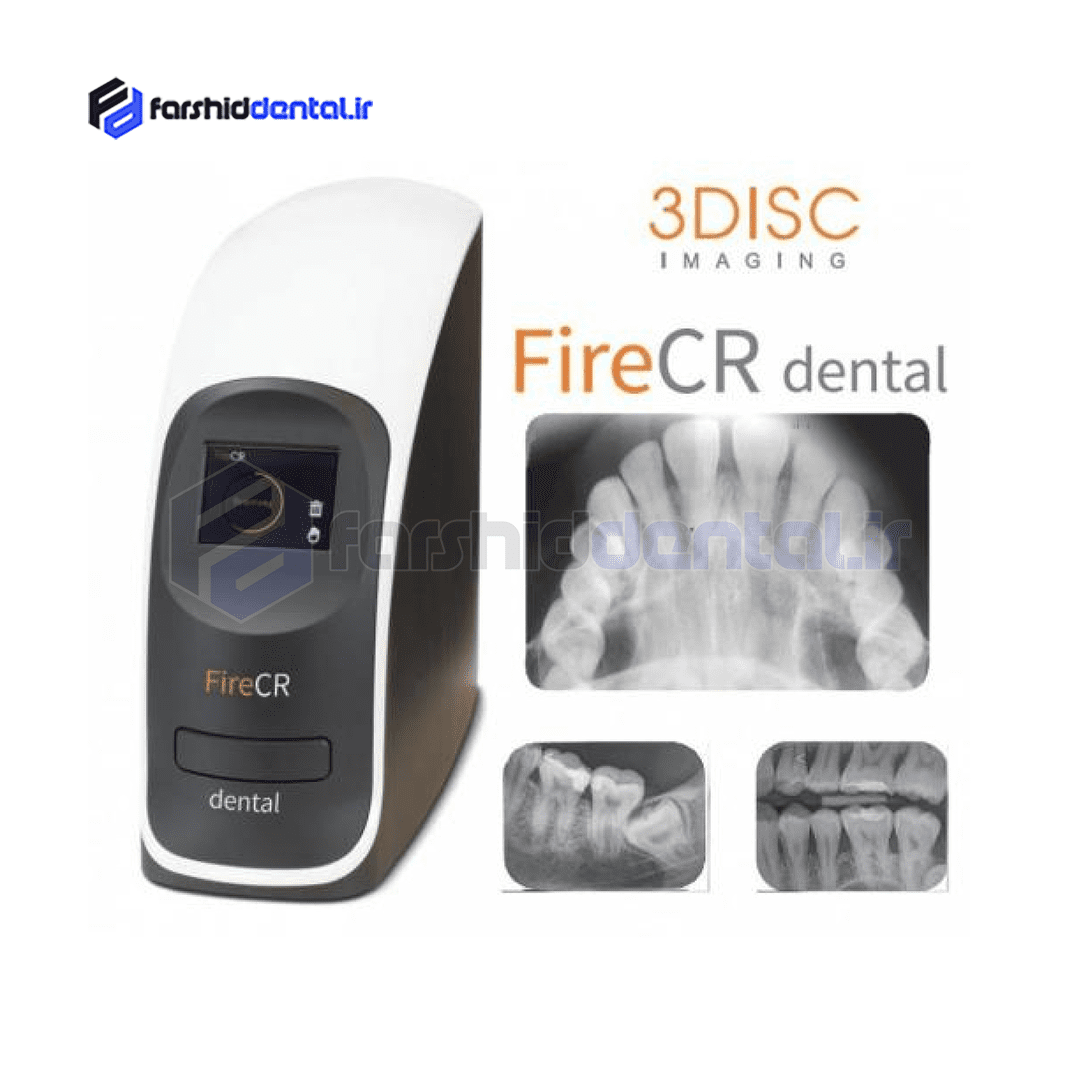 فسفرپلیت Digiray کره ای مدل FIRE CR - تجهیزات دندانپزشکی فرشید دنتال