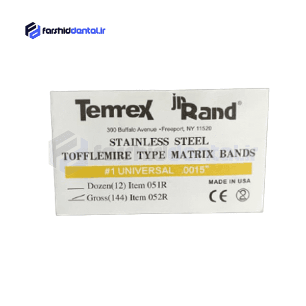 نوار ماتریس TEMREX - تجهیزات دندانپزشکی فرشید دنتال